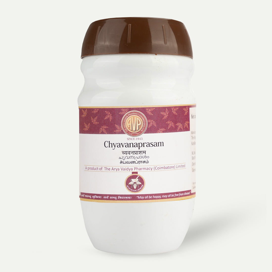 Chyavanaprasam 400 Gms | Authentic Ayurvedic Health Supplement ...